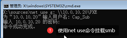 基于群晖的PXE启动并安装Windows系统至iSCSI - 帽砸 - 偷偷分享一些有趣的技术研究日常